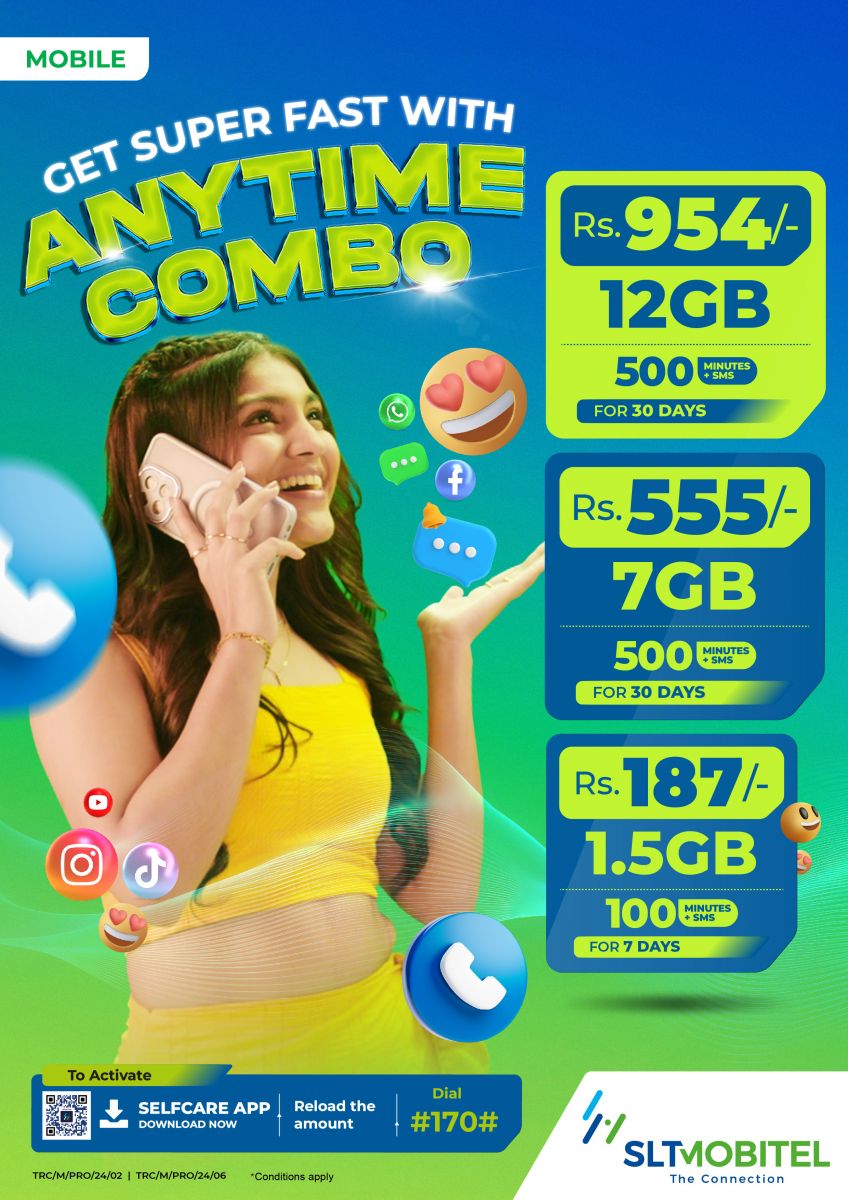 Standard Combo | Mobitel